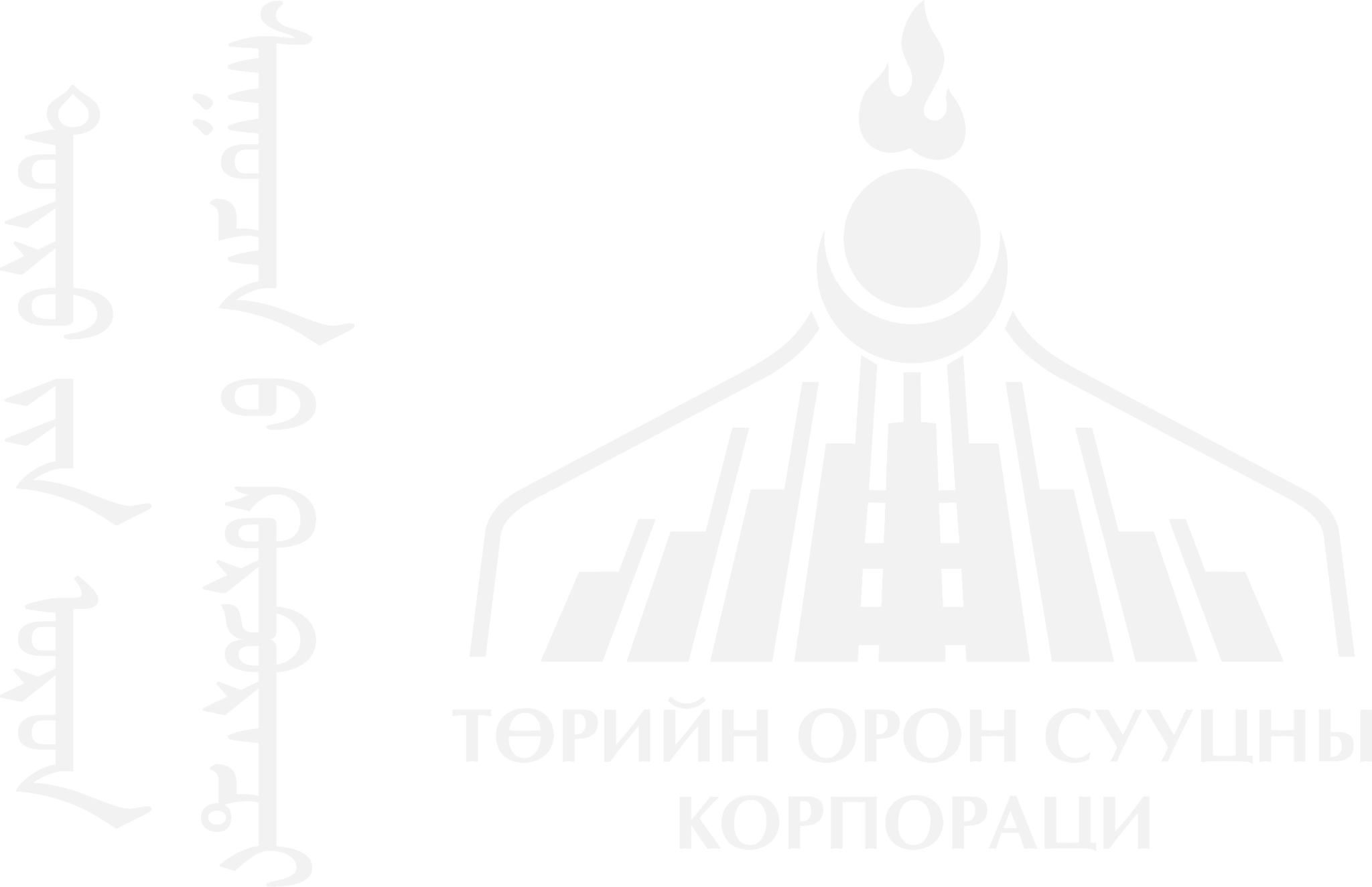 Мэдээ – Төрийн Орон Сууцны Корпораци ТӨХХК
